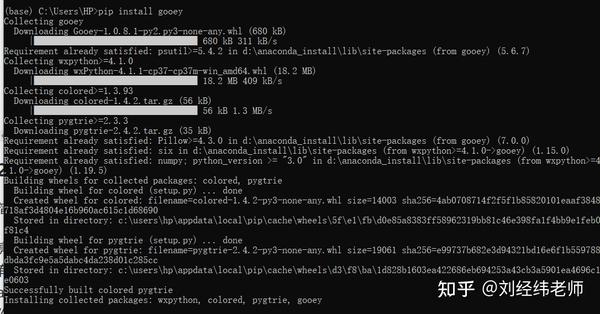 jupyter常见问题汇总 - 知乎