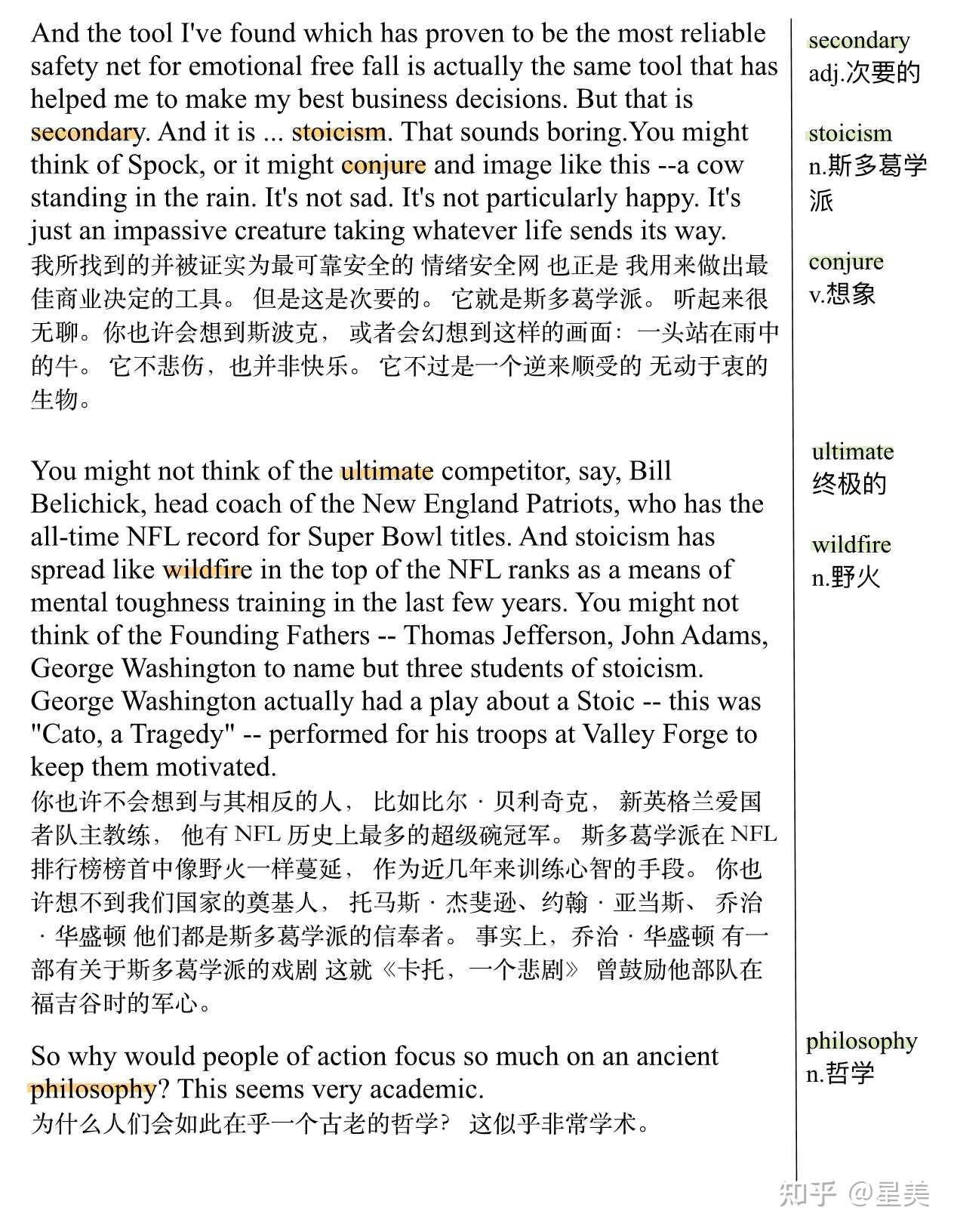 100篇精选ted演讲稿《你该认清恐惧而不是目标》ted演讲中英文字幕及演讲稿 知乎