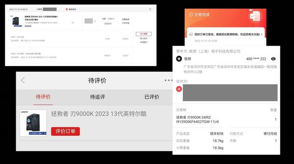 联想拯救者刃9000K 2023评测上篇：华丽塔式电竞 - 知乎