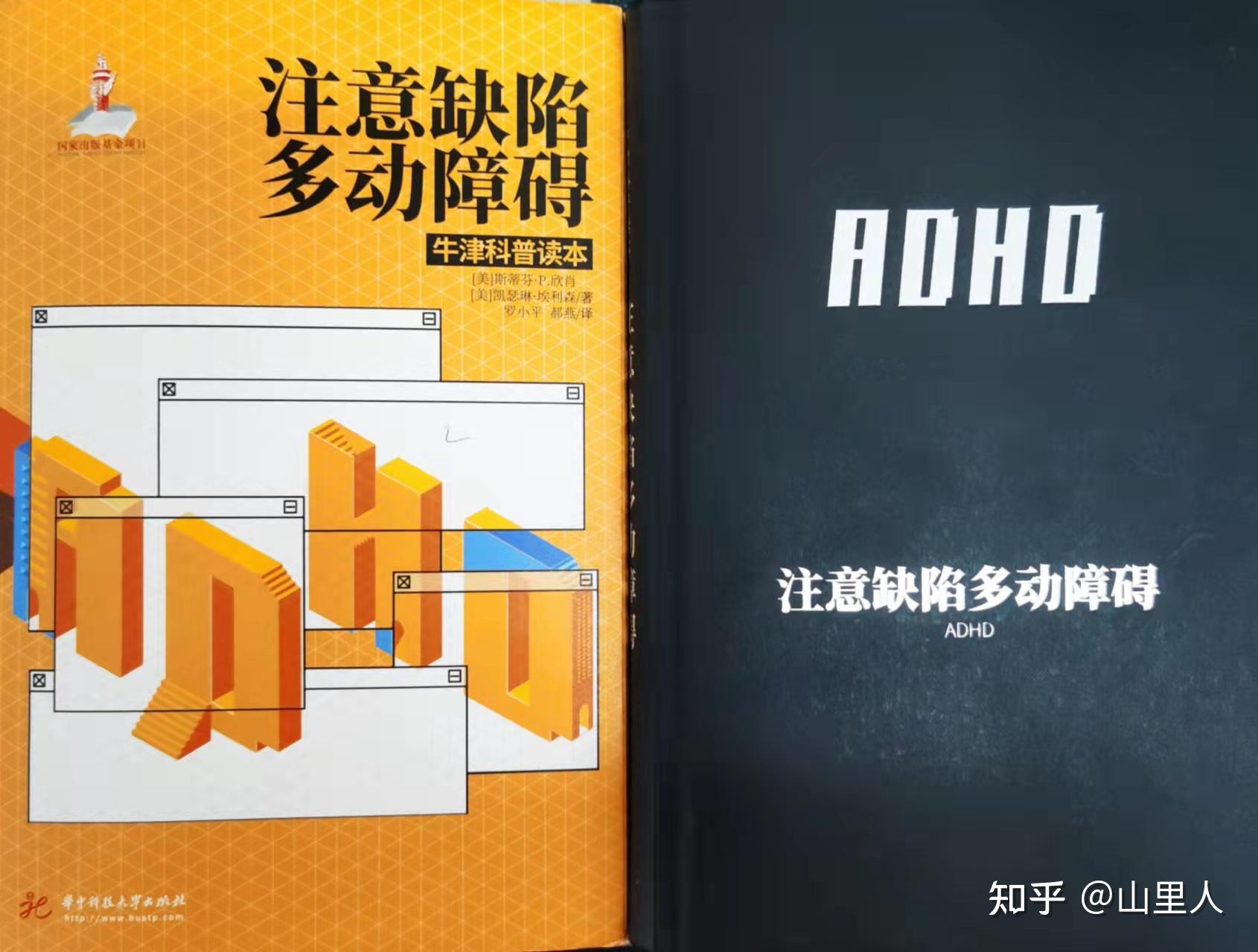 ADHD之谜：近两千万患儿，是先天的病还是后天造就 - 知乎