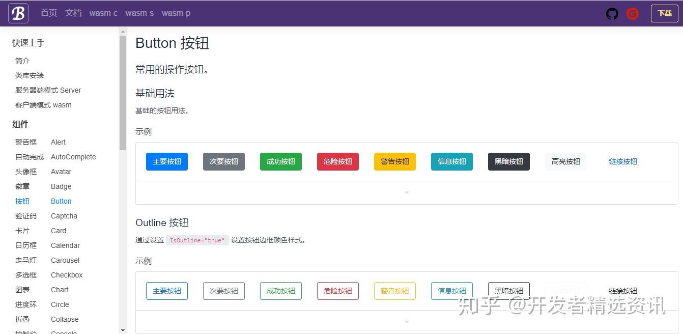 [推荐]大量 Blazor 学习资源（一） - 知乎