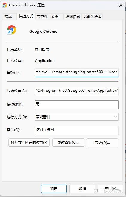 Python Selenium自动化操作已启用的chrome浏览器 知乎