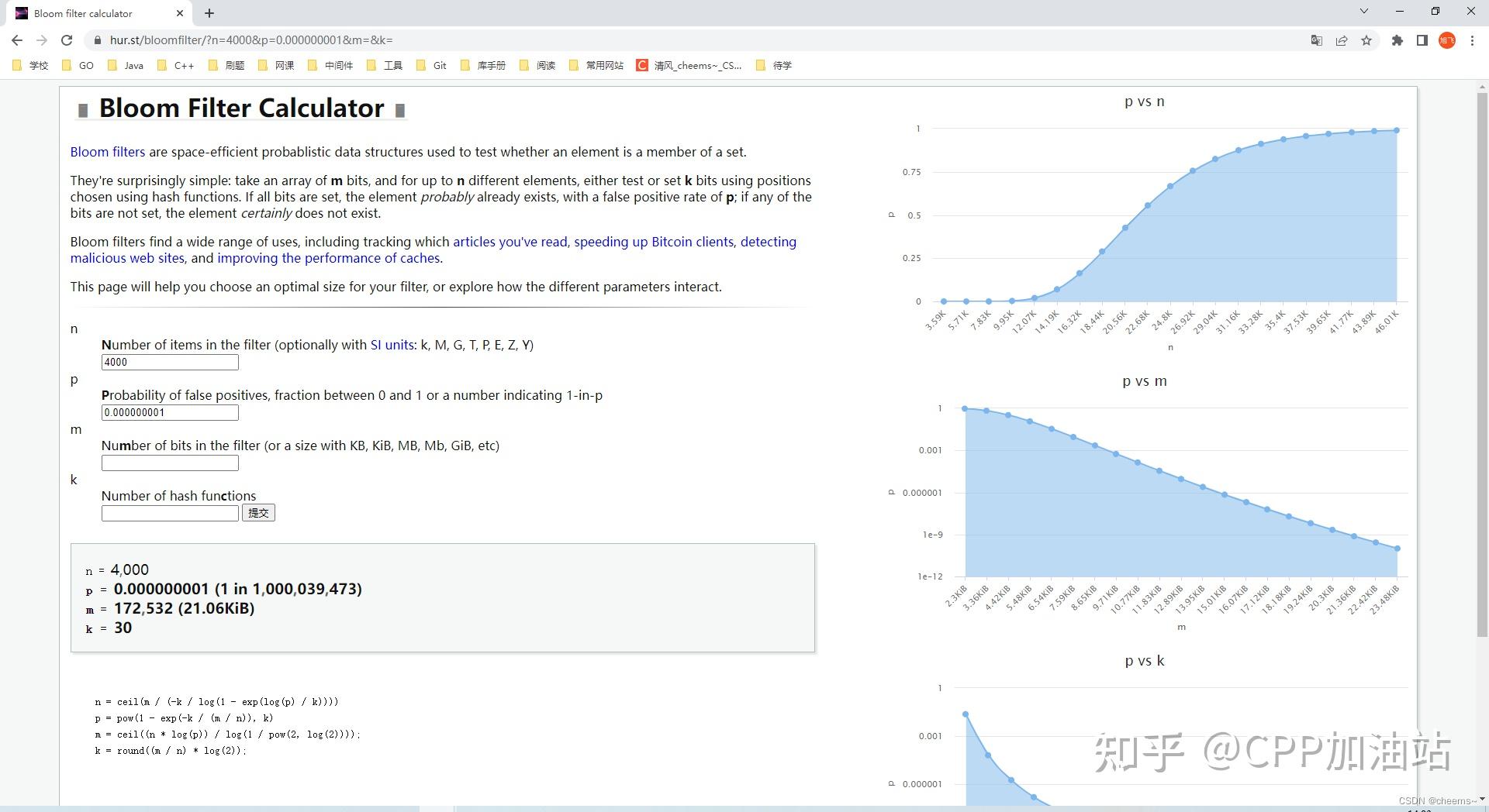 海量数据去重的hash，bitmap与布隆过滤器Bloom Filter - 知乎
