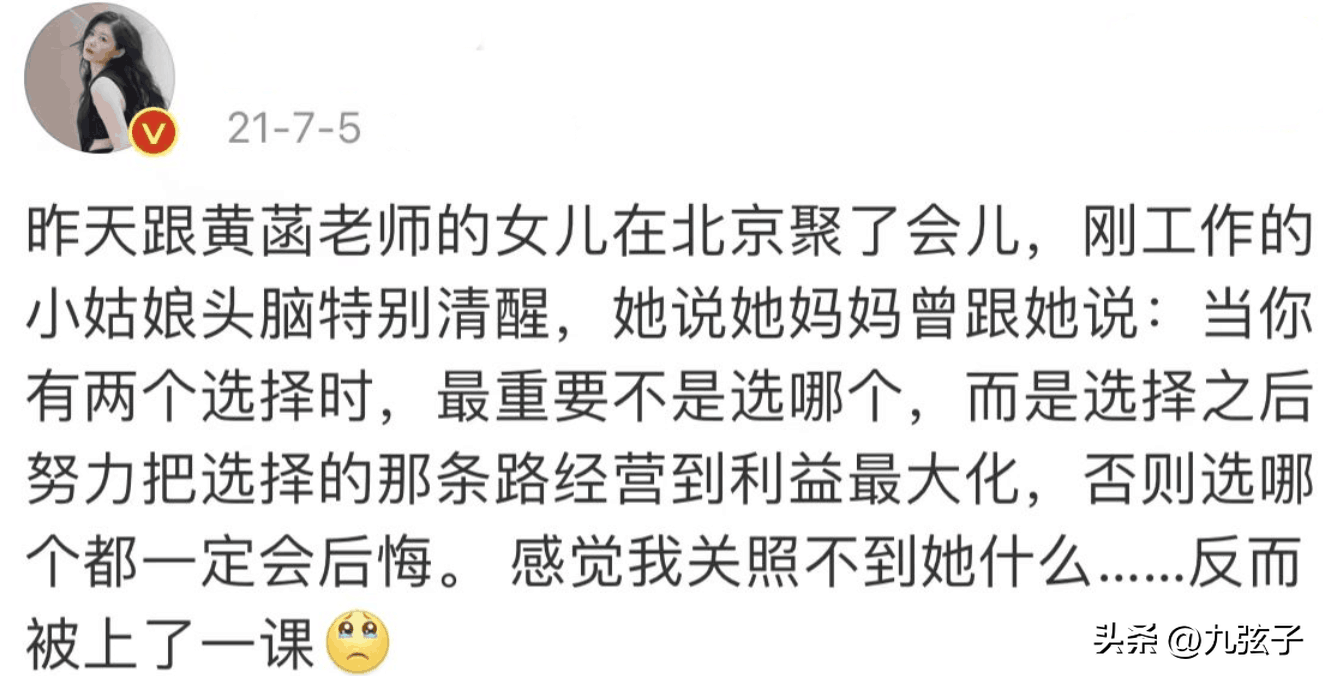黄菡：倒追袁剑，一个人间清醒的通透女子 知乎