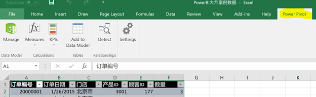 介绍一款查询工具DAX Studio - 知乎