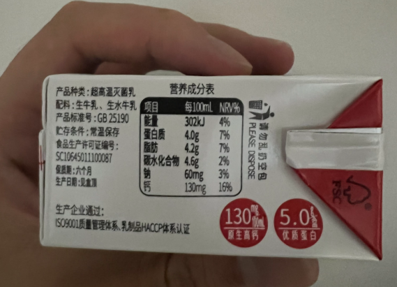 「新」众测体验「隔壁刘奶奶」：水牛配方天然甜，小可爱有大能量 - 知乎