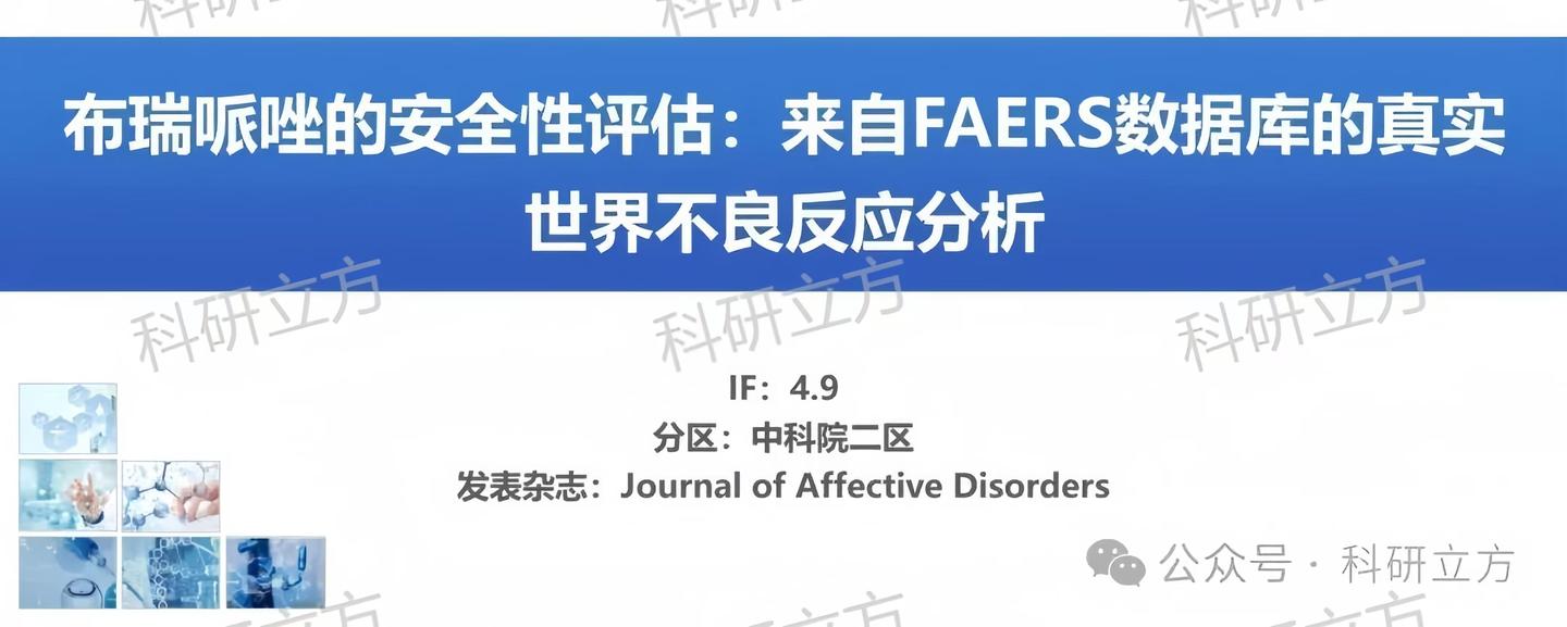 FAERS数据库 | 适合各个内科科室的发文新途径 - 知乎
