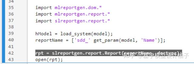 MATLAB 的自动报告生成 - 04 针对 Simulink 模型 - 知乎
