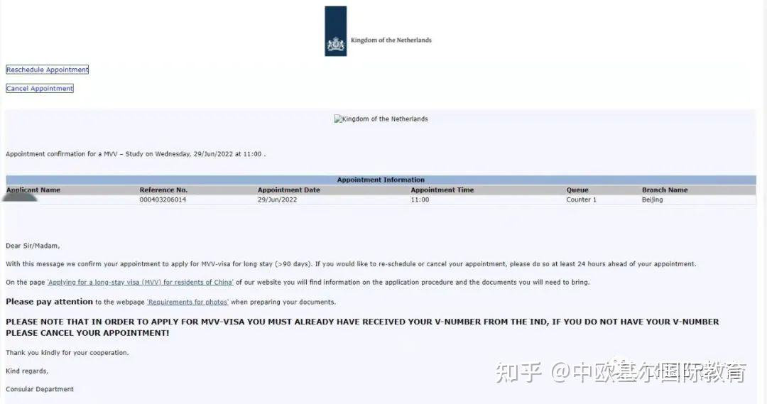 【CHEER干货】2022年荷兰 MVV 贴签流程 - 知乎