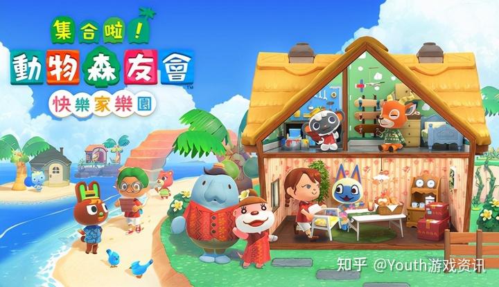 动森DLC内容及购买流程 - 知乎