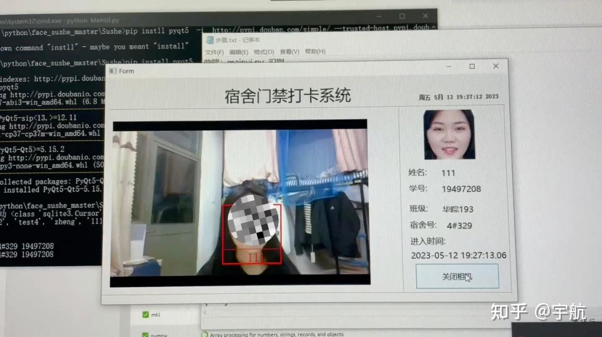 Python 人脸识别系统（常见框架pyqt5djangoflask流行算法opencvdlibpytorchtensorflow 