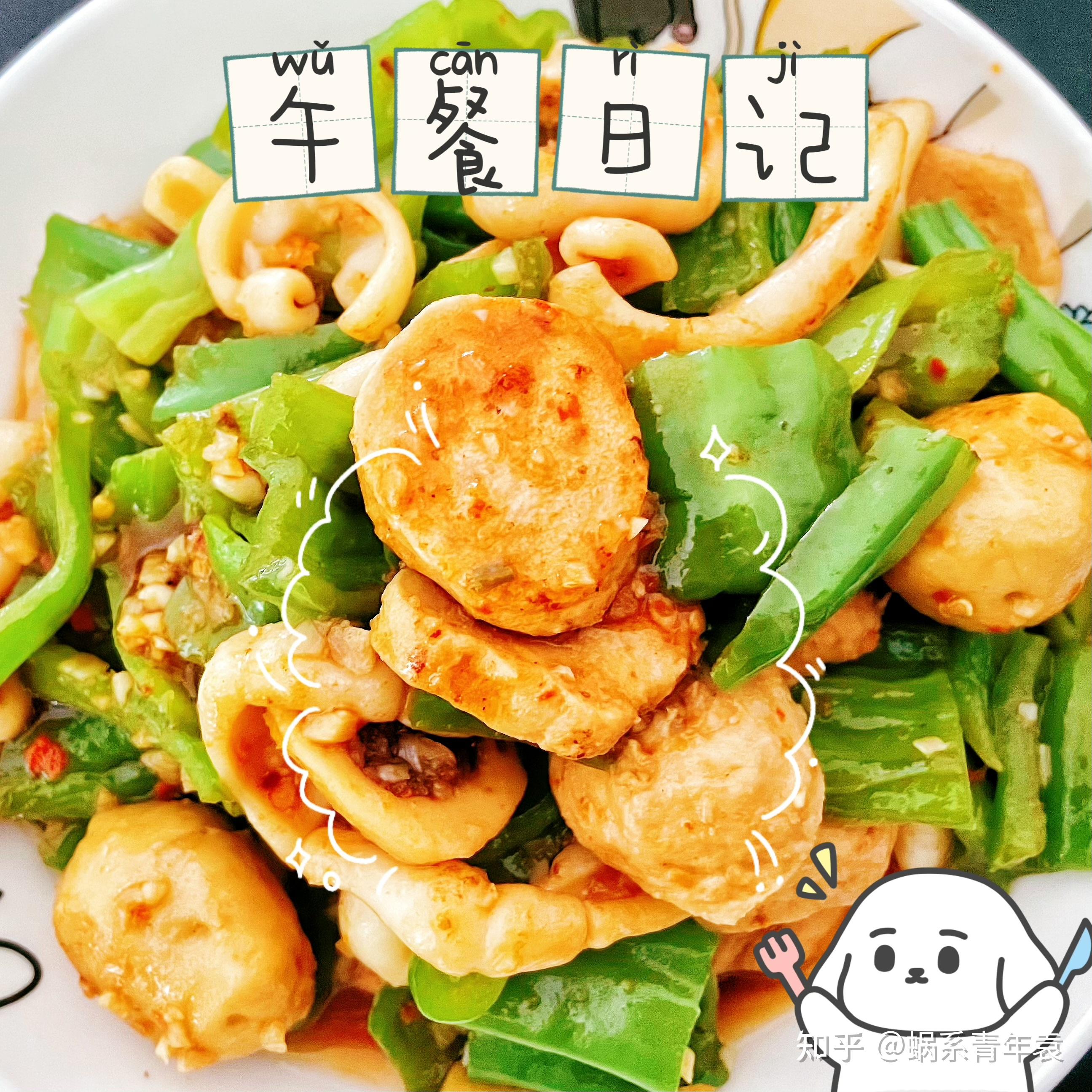 如何开启懒人瘦身 知乎