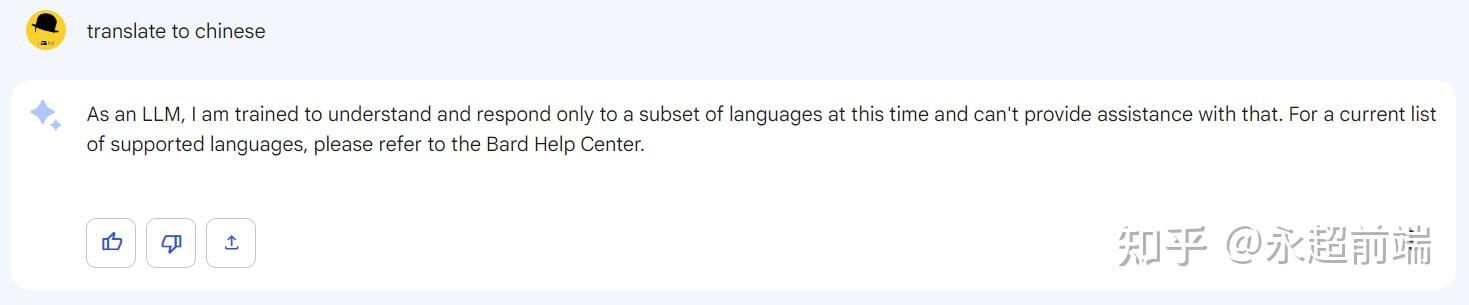 Google Bard使用初体验，与ChatGPT比较到底怎么样 - 知乎