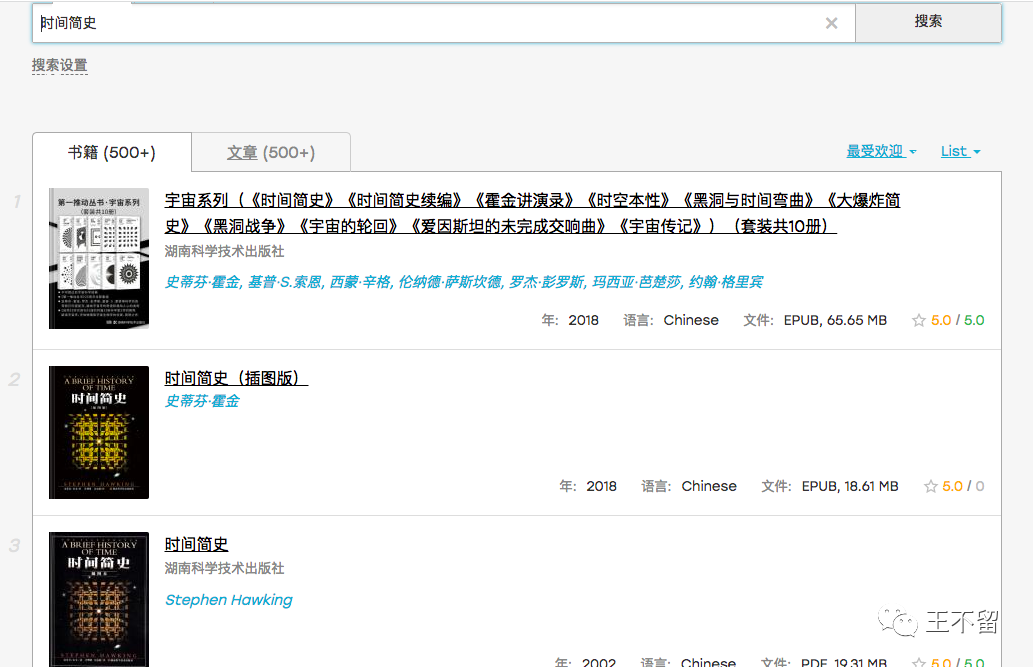 重磅！Zlib已复活，ZLibrary官网2023年最新地址发布，免费下载海量国内外电子书籍 - 知乎