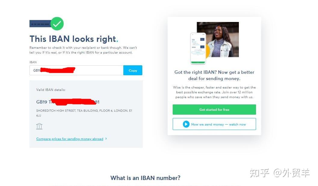 【2023保姆级别教程】Quppy激活Wise详细教程 Wise账户注册申请开户、验证、入金全套教程 - 知乎