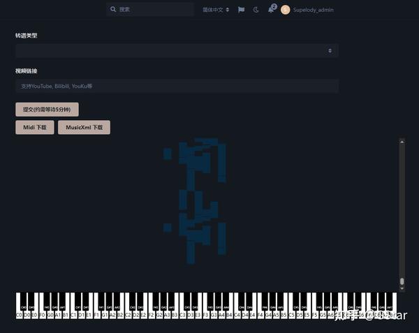 Supelody - 一个免费AI转谱工具与社区 - 知乎
