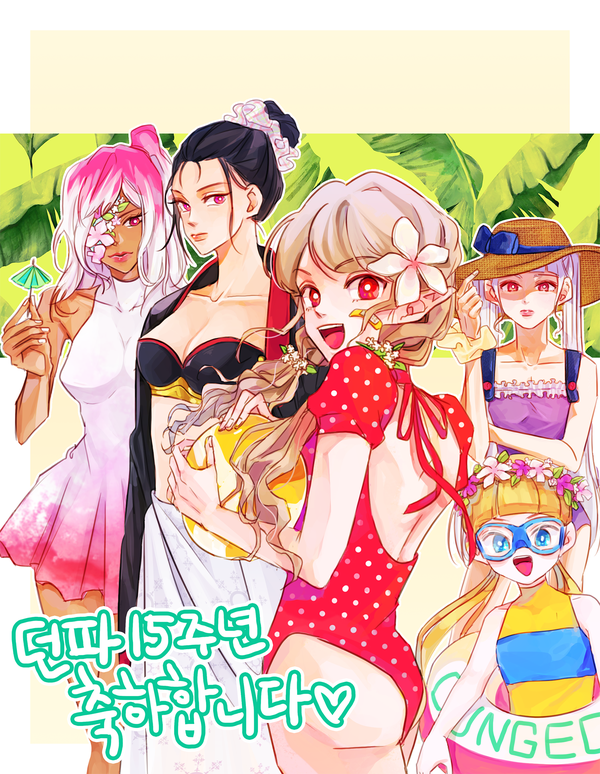 韩服杂志丨DNF十五周年，玩家的同人创作合集 - 知乎