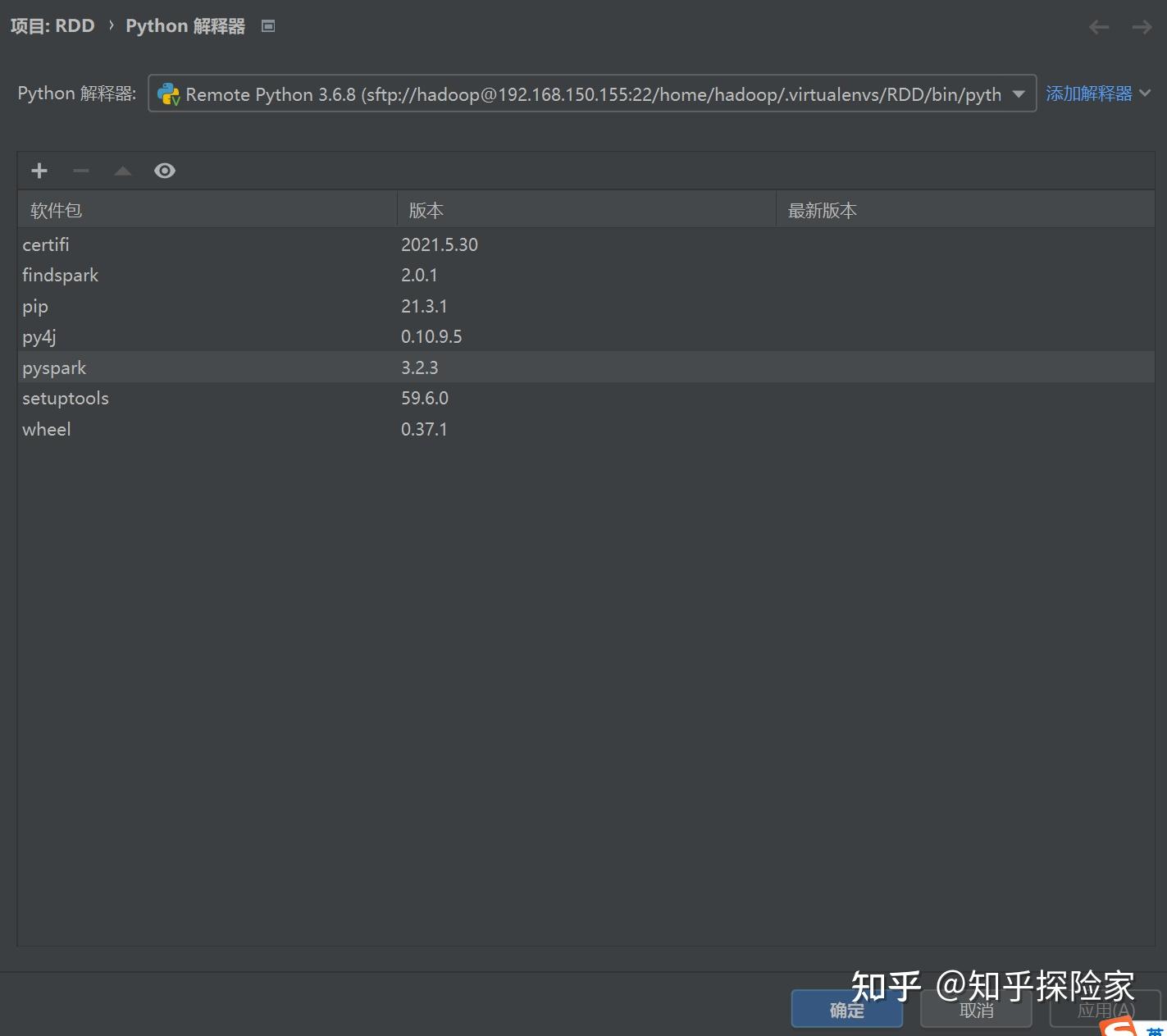 Pycharm远程连接Spark（配图文教程） - 知乎
