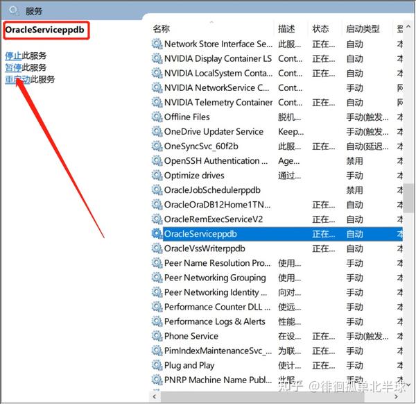 PDPS许可证过期怎么办？ - 知乎
