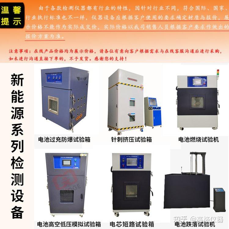 GB31241-2022与GB31241-2014相比，《便携式电子产品用锂离子电池和电池组 安全技术规范》新旧标准有什么不同 - 知乎