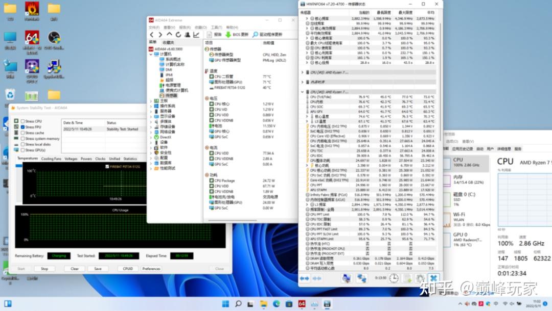 [围观]火影T5E轻薄本评测实情 - 知乎