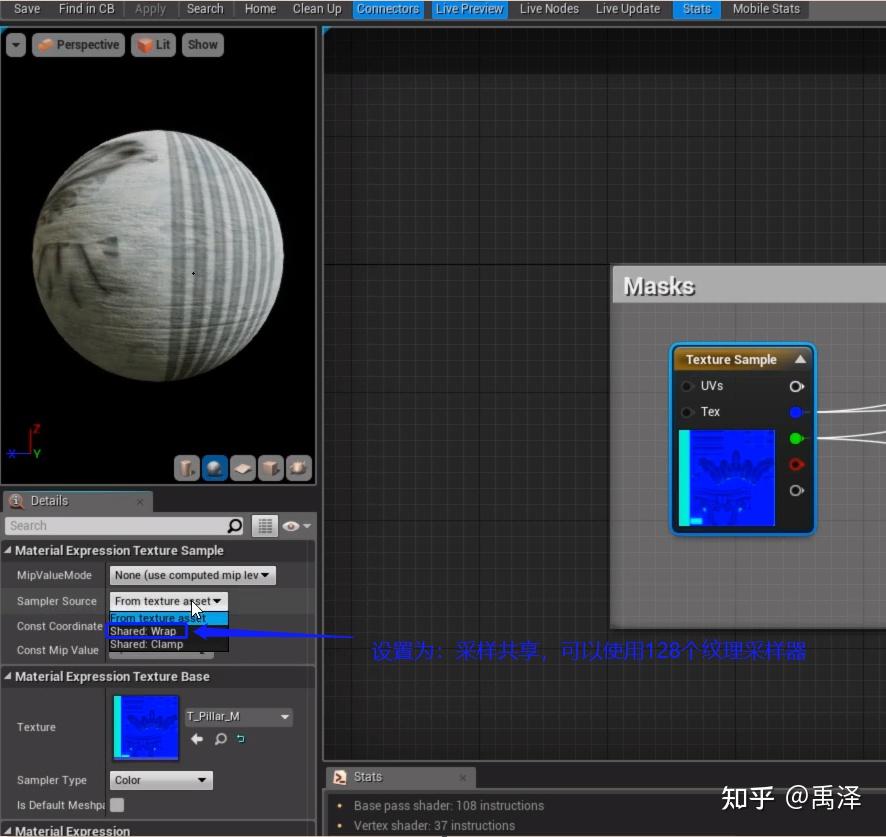 虚幻引擎 Ue4:渲染管线 着色器、材质编辑器、g Buffer、shader 知乎