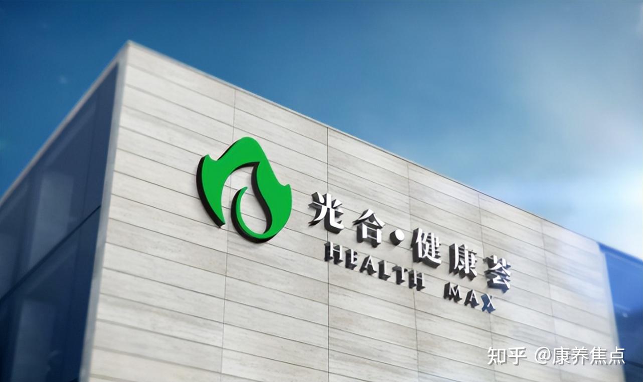 康养词条19 | Medical Mall——医疗+商业跨界新模式，商业地产迎来新机遇 - 知乎