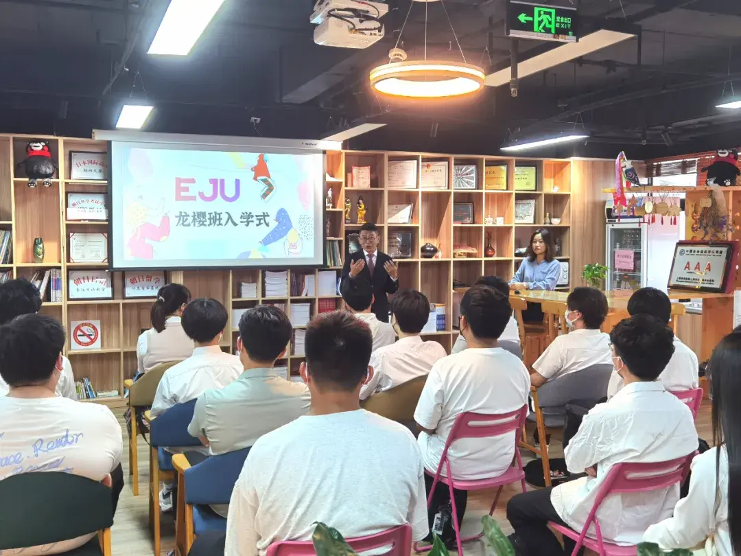 坐拥沪上绝佳地段的走读制课程「EJU龙樱班」开学啦！ - 知乎