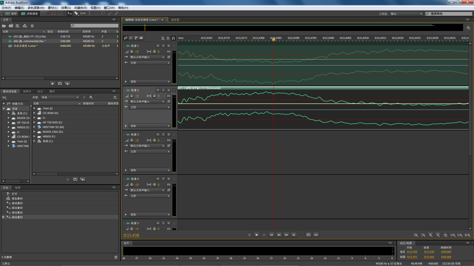 【图吧小白教程】使用CUE标记文件无损切割CD音轨 - 知乎
