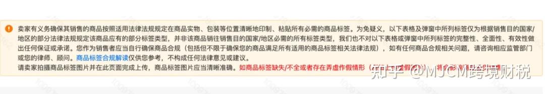 Temu又出重拳！要求卖家完成法国Triman标签合规 - 知乎