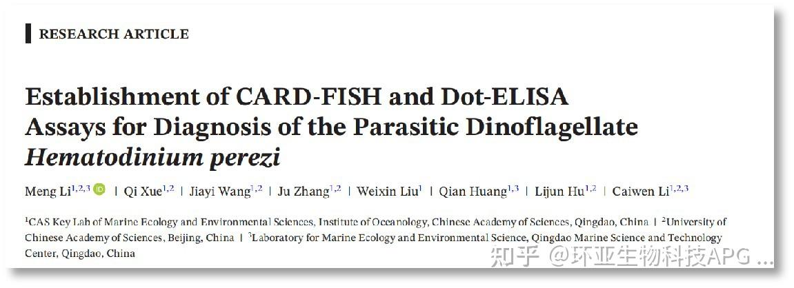 ArrayJet高通量生物芯片点样仪协助海洋病原微生物快速检测方法的建立 - 知乎