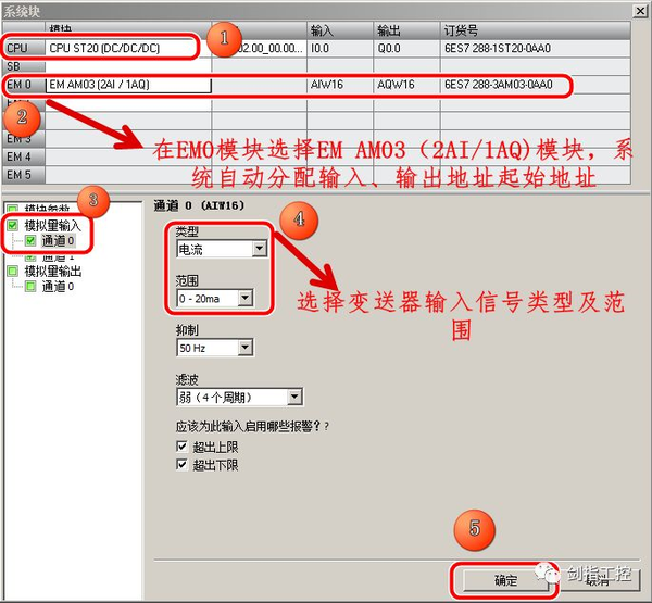 S7-200 SMART模拟量输入应用 - 知乎