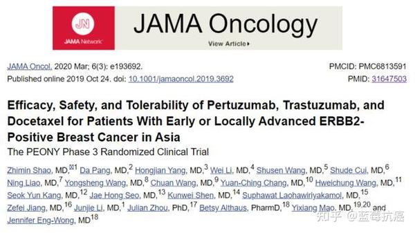 SYSUCC-001、FUTURE……7 项乳腺癌中国年度重磅研究进展全总结！ - 知乎