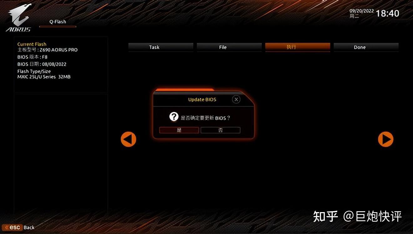 简单几步搞定！Z690刷BIOS点亮i9 13900K - 知乎