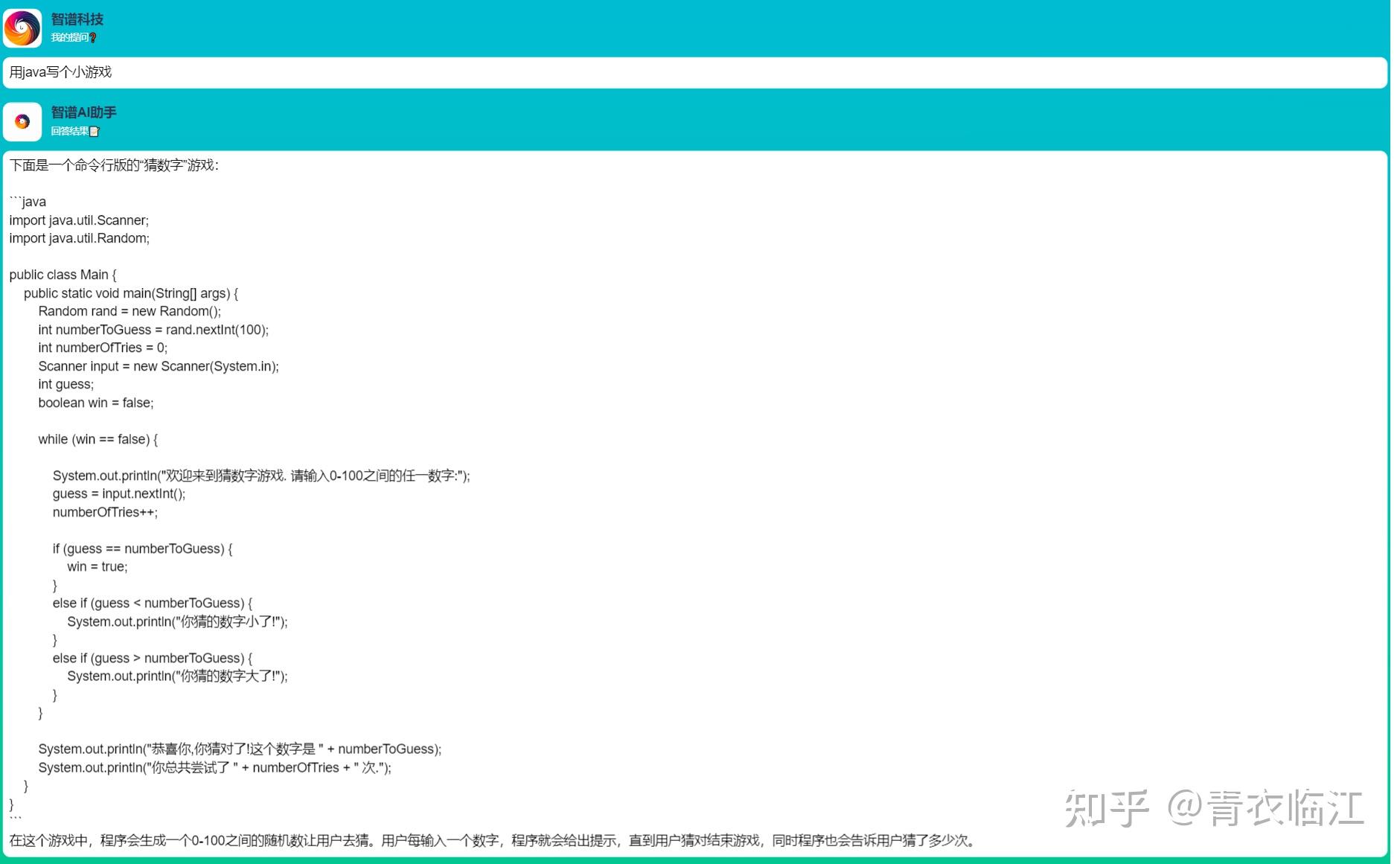ChatGPT-4国内镜像网站，免注册，打开即可使用 - 知乎