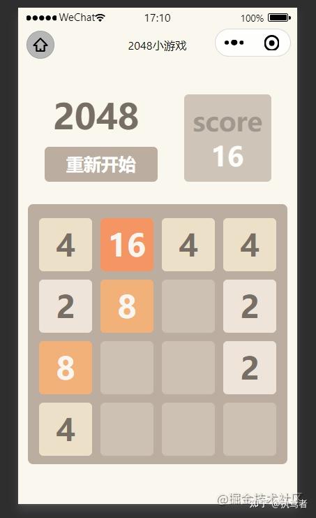 从全球最大同性交友网站抄了一份不一样的2048小游戏 - 知乎