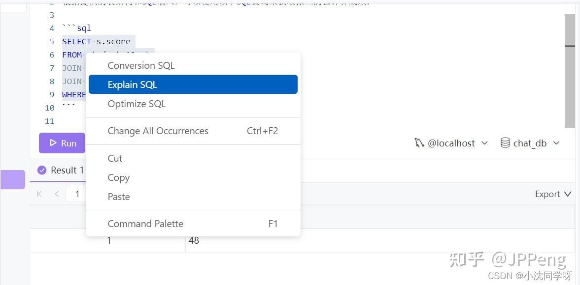sqlcoder本地部署为Chat2DB提供AI服务 - 知乎