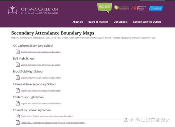 手把手教你挑选加拿大公立高中 - 知乎