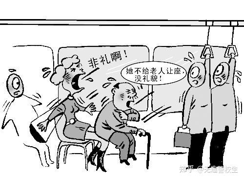 讲道德还是道德绑架？ - 知乎