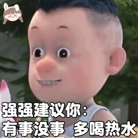 熊出没！可爱又憨的熊大熊二表情包 - 知乎