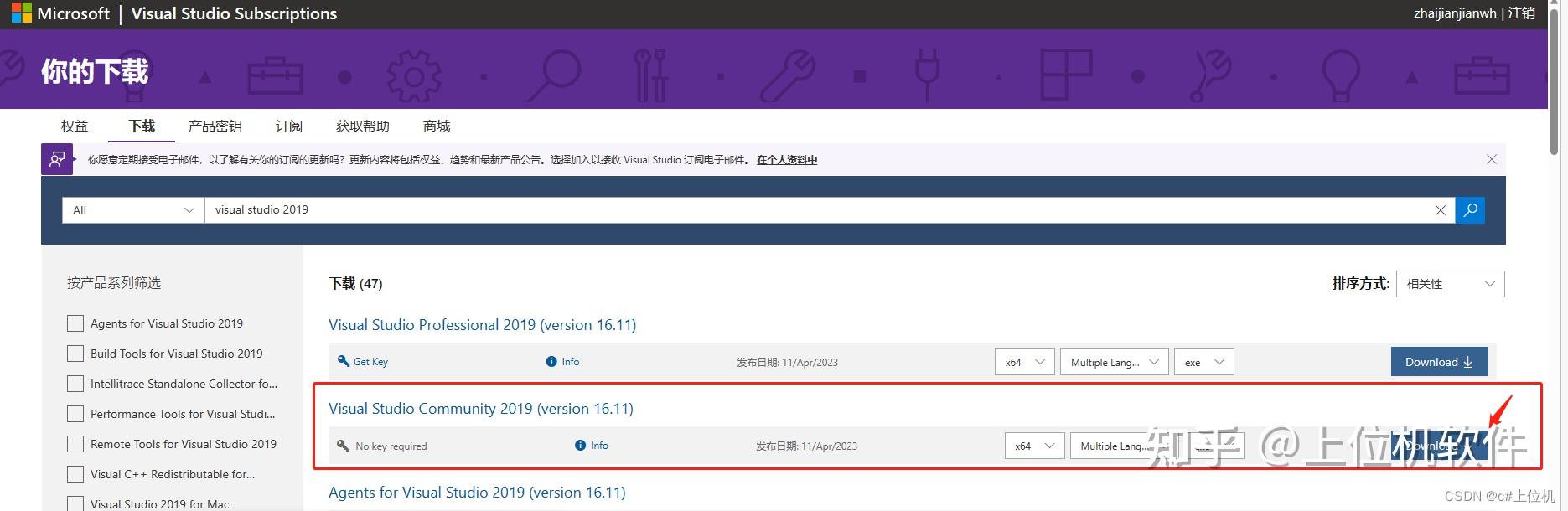 Winform粉丝提问2——手把手教你新建一个winform项目（史上最全） - 知乎