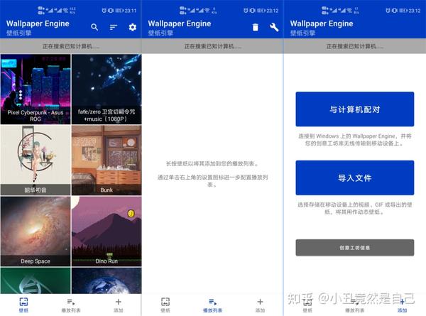 壁纸原来可以这样玩之Wallpaper Engine手机端 - 知乎
