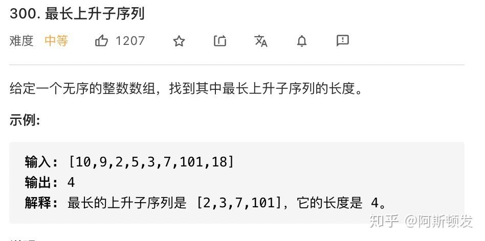 Leetcode——动态规划 知乎