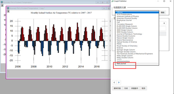 期刊图形快速设置App——Graph Publisher - 知乎