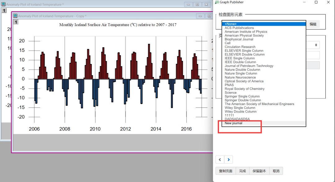 期刊图形快速设置App——Graph Publisher - 知乎