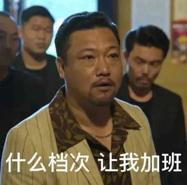 打工人拒绝加班表情包：下班、周末、过节过年假期不想加班的表情包和头像 - 知乎