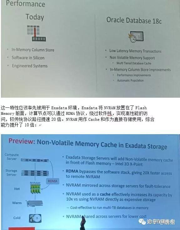 Intel Optane DC持久化内存性能测试、数据库应用优化 - 知乎