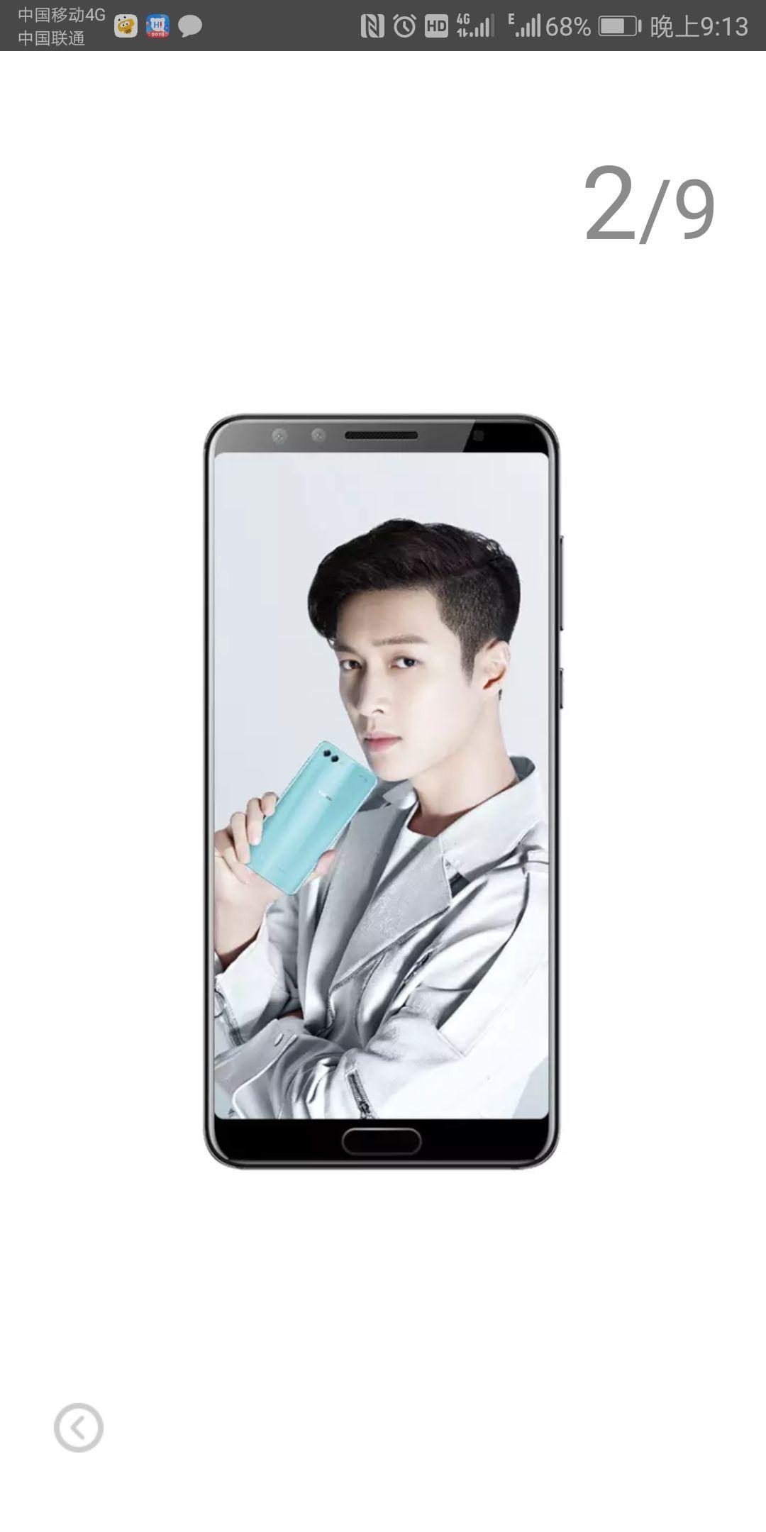 华为nova 2s - 知乎