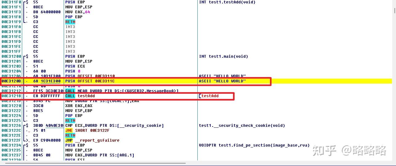 inline Hook - 知乎