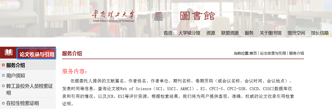 核心论文怎么出检索证明 - 知乎